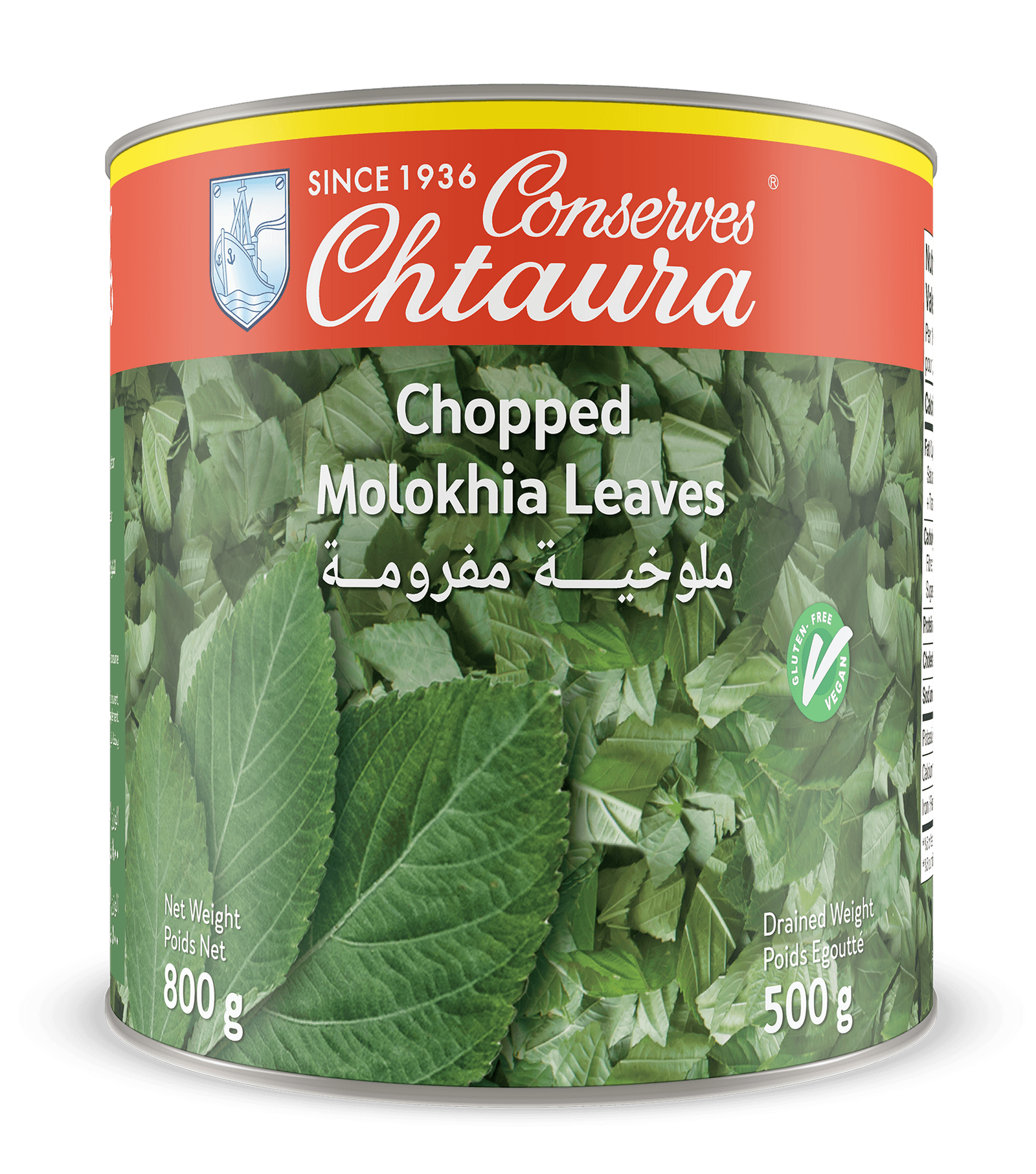 Conserves Modernes Chtaura | Our Products